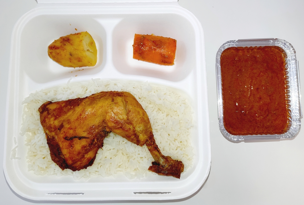 Mafé au poulet - 1 u - O' Délices De La Saint Louisienne - Locavor.fr